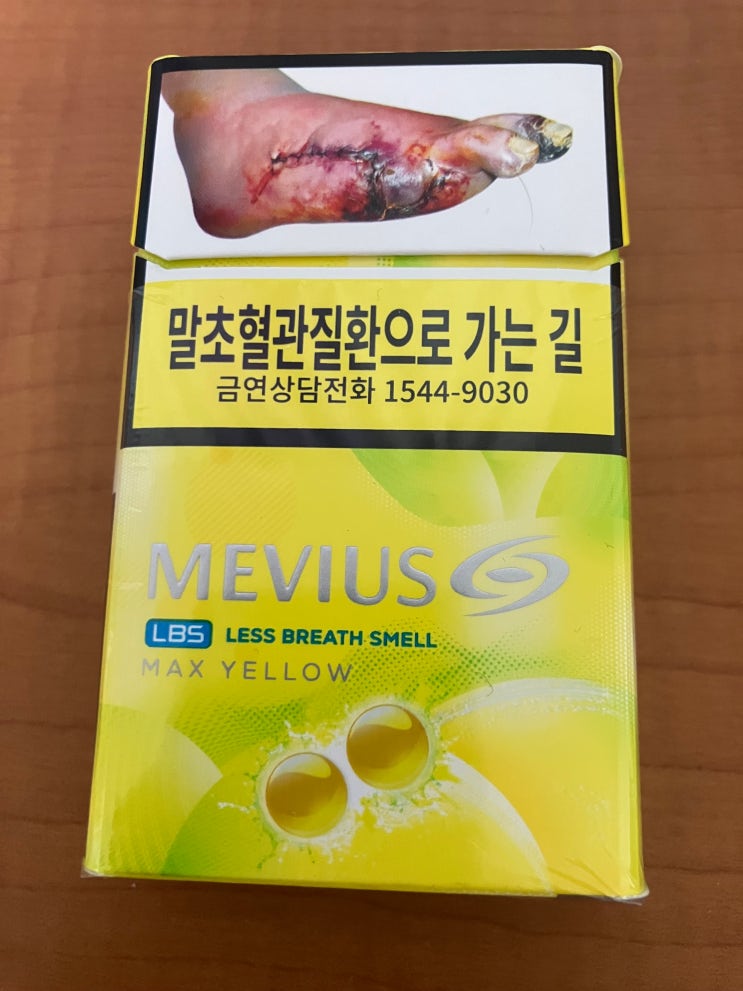 담배 - 메비우스 LBS 맥스 옐로우(MEVIUS LBS MAX YELLOW) : 네이버 블로그