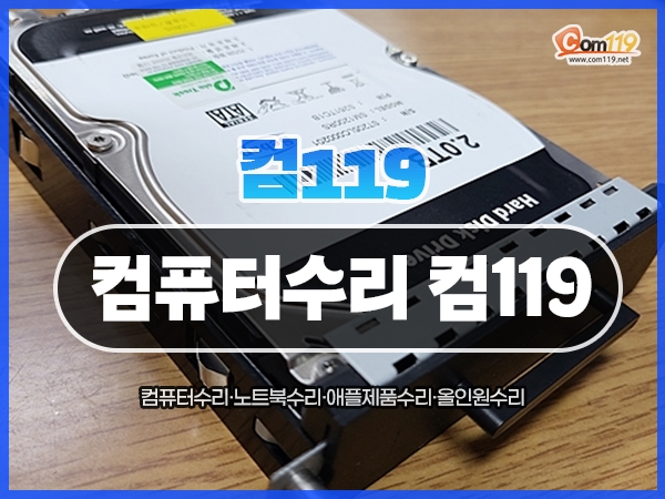 컴퓨터전원불량 생활 속 부주의로 인한 회로 쇼트 및 부식 복구 : 네이버 블로그