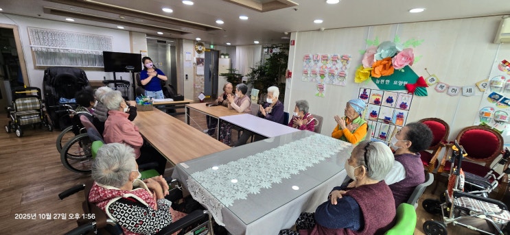 [검단요양원] 251027 늘편한요양원 인지미술 - 꽃신 만들기 : 네이버 블로그