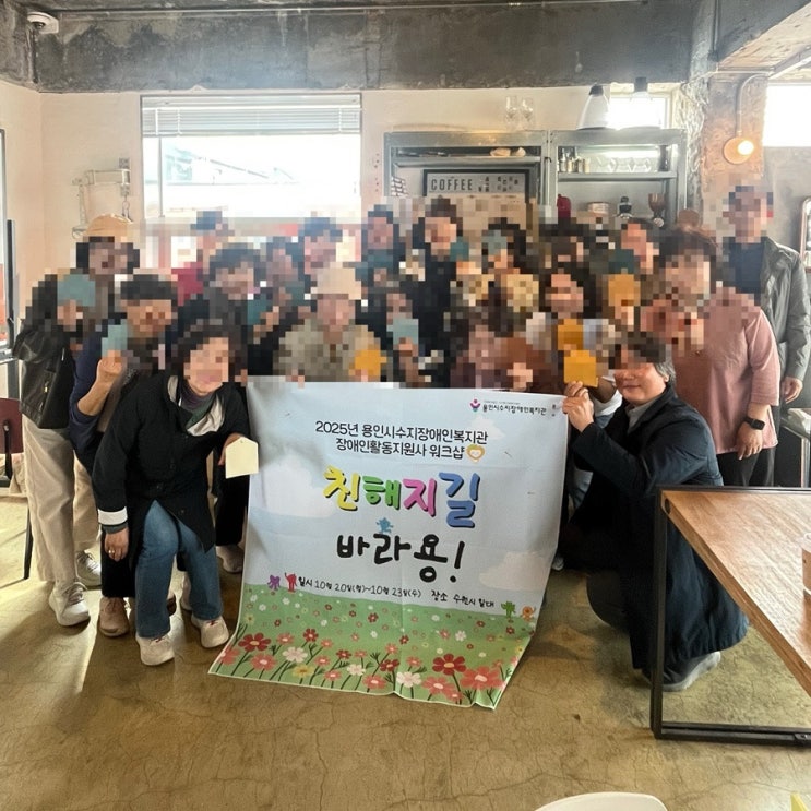 행궁동 카페 정지영커피로스터즈에서 함께한 용인시 수지 장애인복지관 활동지원사분들의 가죽공예 워크샵 : 네이버 블로그