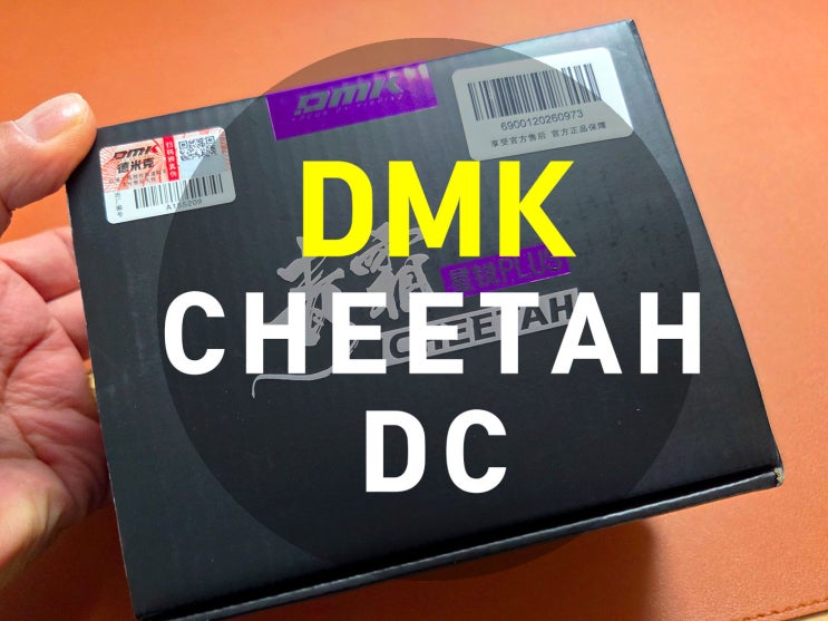 알리익스프레스에서 구입한 DMK CHEETAH AIR DC 베이트 캐스팅 릴 : 네이버 블로그