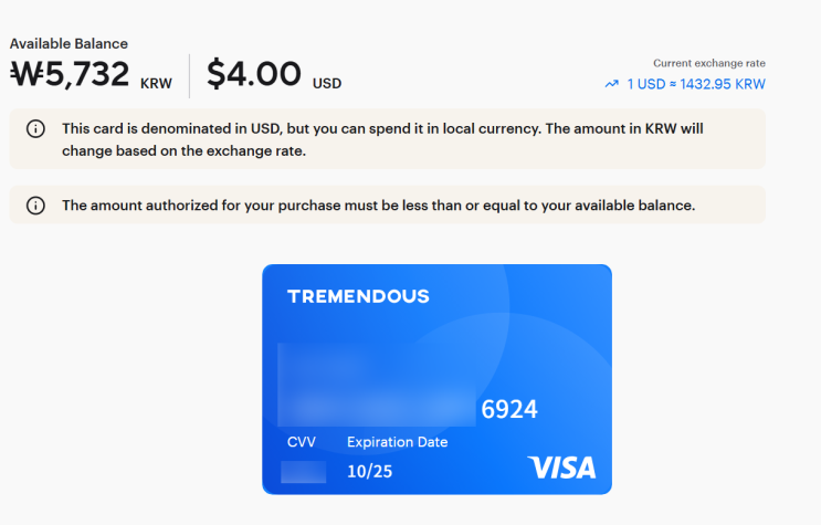 넷플릭스 설문조사 사례금 tremendous rewards card 선불 비자카드 쿠팡 사용방법 : 네이버 블로그