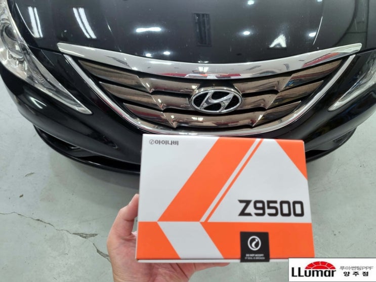 🚗 양주블랙박스 YF쏘나타 아이나비 장착 후기 | 루마버텍스썬팅양주1호점 : 네이버 블로그