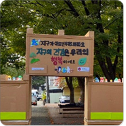 2025 오산 클린 & 그린 페스티벌에 다녀왔어요 : 네이버 블로그