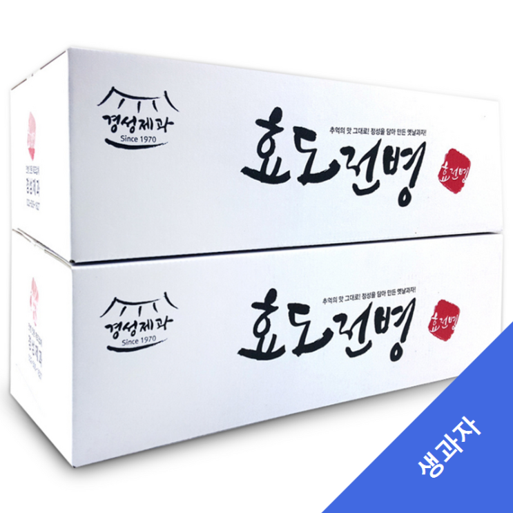 정다운식품 고급전병 800g 후기 모음 : 네이버 블로그