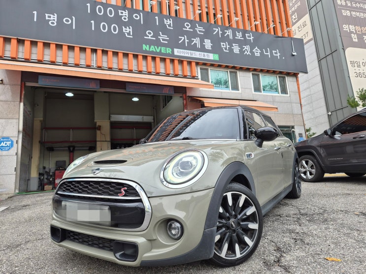 신흥동 타이어 꼼꼼 점검 만족스러웠던 교체 후기 : 네이버 블로그