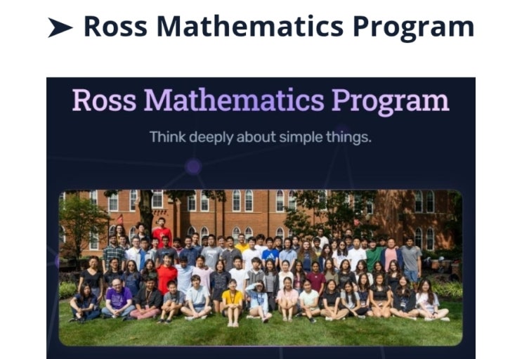 📐 “수학을 푼다는 건, 세상을 다시 본다는 뜻이다.”Ross Mathematics Program : 네이버 블로그
