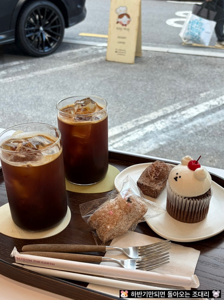 [먹킷리스트] 🧑‍🍳 성수 카페_쏘쏘한베이킹 : 네이버 블로그