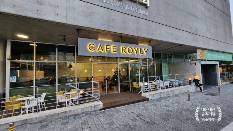 Cafe Royly : 네이버 블로그