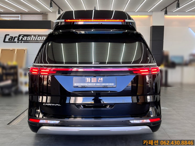 광주 KA4카니발 하이리무진 빌스콘티w 테일램프 + 허니콤 블라인드 암막 + 터치컨트롤 버튼 + 웰컴라이트 시공 : 네이버 블로그