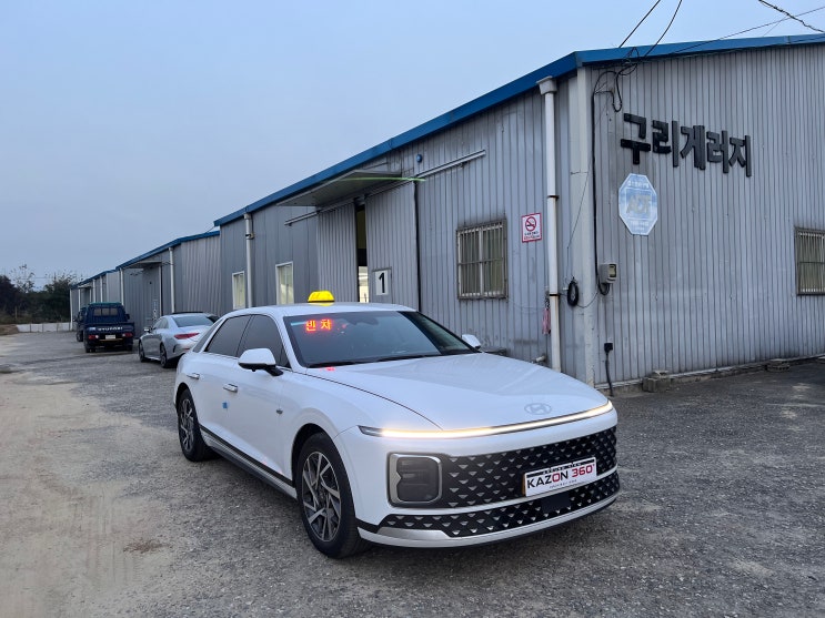 그랜저gn7택시 카존어라운드뷰시즌5 (블랙박스일체형) : 네이버 블로그