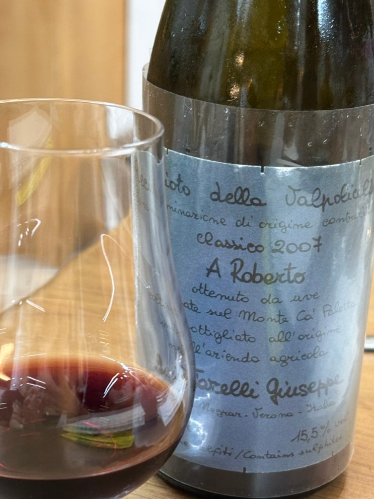 퀸타렐리 쥬세페 레치오토 2007 아 로베르토(Quintarelli Giuseppe Recioto della ...
