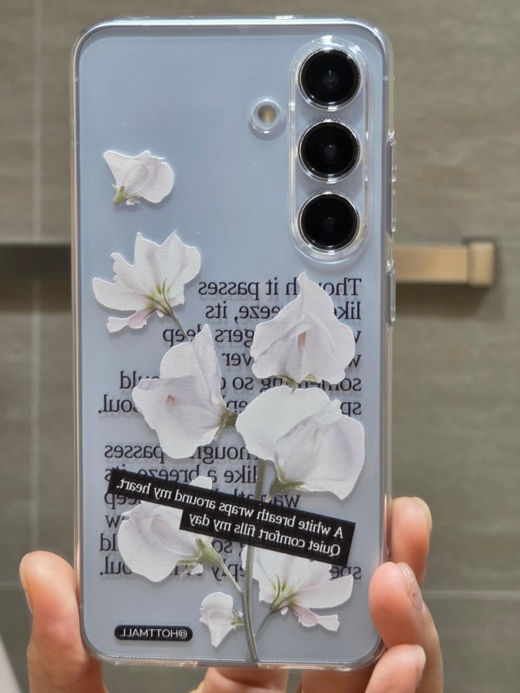 🌼 화이트 플라워 패턴이 너무 예쁜 핫티몰 루미너스 케이스 후기 (with 갤럭시 S25) : 네이버 블로그