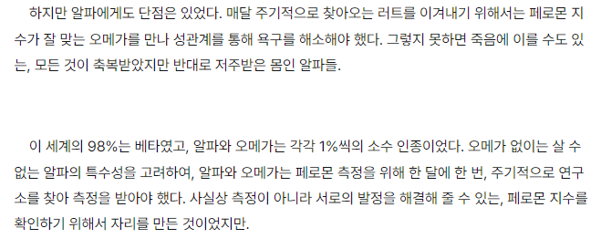 집착하는 알파 정국 x 임신하고 도망치는 오메가 여주 上 : 네이버 블로그