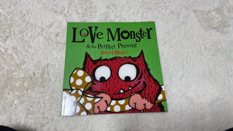 단비책, 472 | Love monster & the perfect present : 네이버 블로그