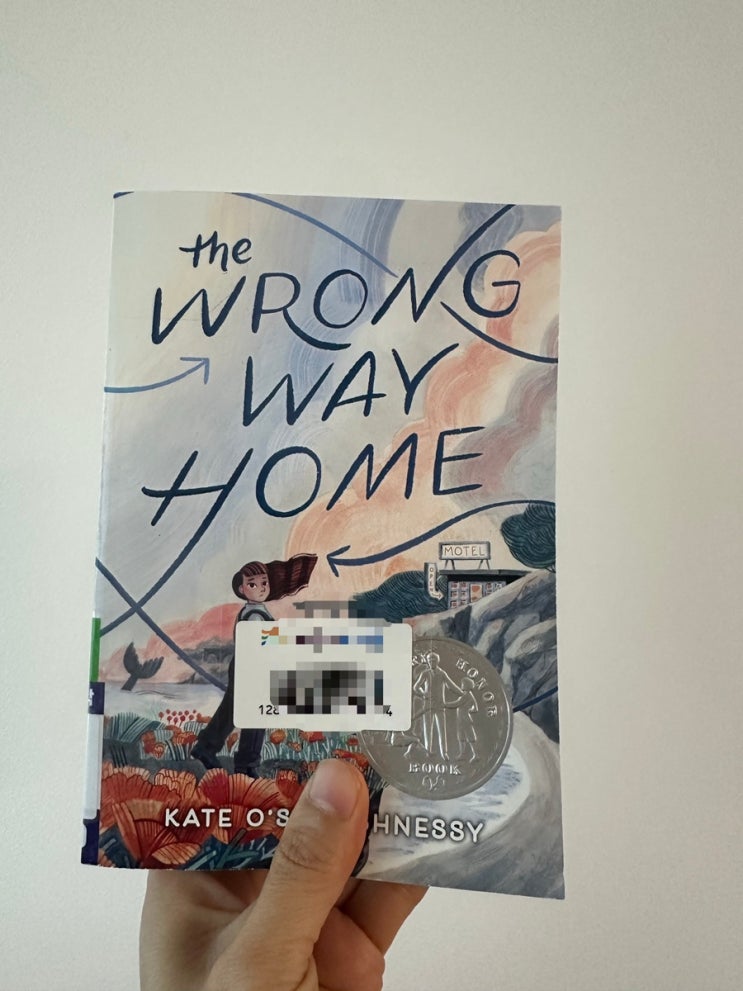중1 영어원서 the wrong way home 뉴베리 수상작. : 네이버 블로그
