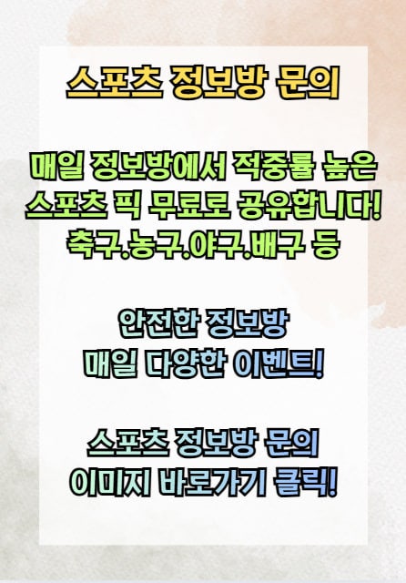 이와키 후지에다 MYFC 11월 2일 흐름 분석 : 네이버 블로그