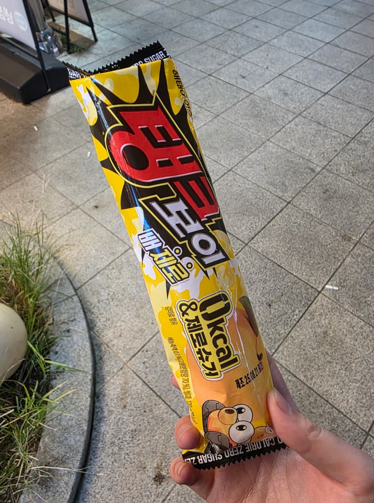 [내돈내산] 탱크보이 제로슈거 0kcal 솔직후기 : 네이버 블로그