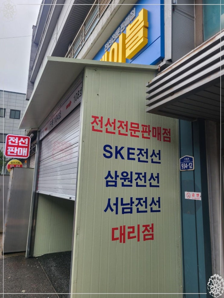 극동케이블 화성전선 전국 단하나 VCT 4SQ 5C 최초 입고 : 네이버 블로그