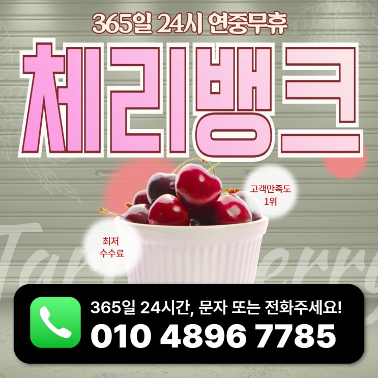 SKT 휴대폰 소액결제 한도 분산 : 네이버 블로그