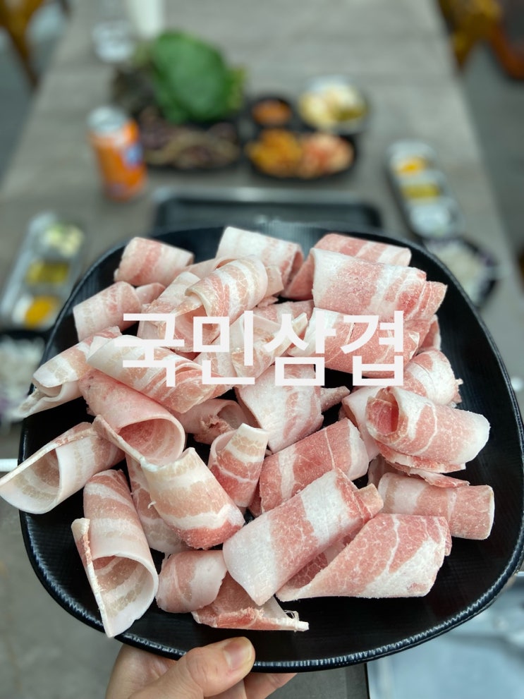 창원 가음정 공원 고기집 맛집 국민삼겹 : 네이버 블로그
