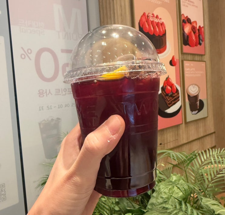 투썸 겨울 신메뉴 뱅쇼로우슈가 후기｜가격·칼로리·맛까지 : 네이버 블로그