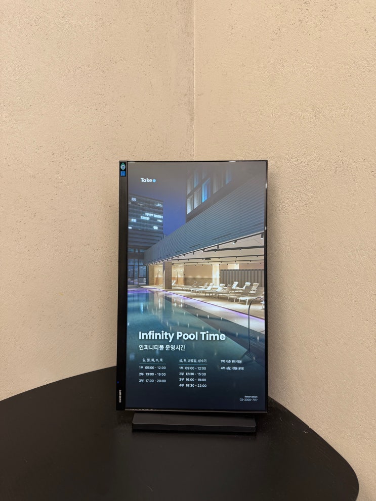 테이크호텔 광명 인피니티 풀 및 Take2 더블룸 숙박 후기 : 네이버 블로그