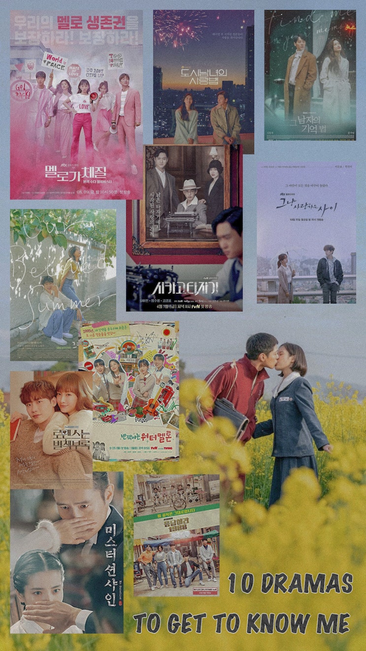 10 dramas to get to know Inna : 네이버 블로그