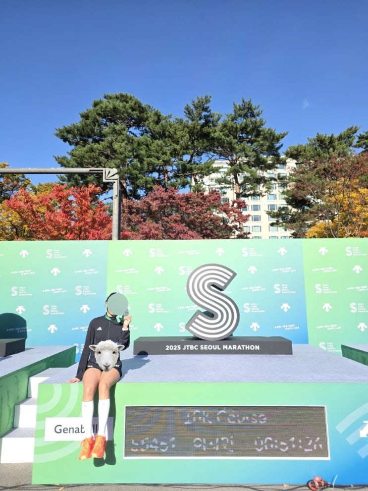 JTBC마라톤 10KM 완주 후기 : 네이버 블로그