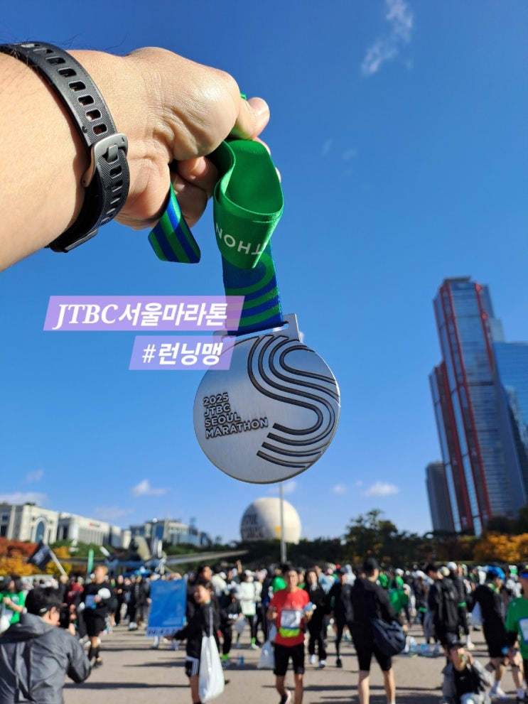 서울을 가로질러 달리자 [jtbc서울마라톤 참가후기] 10km마라톤. : 네이버 블로그