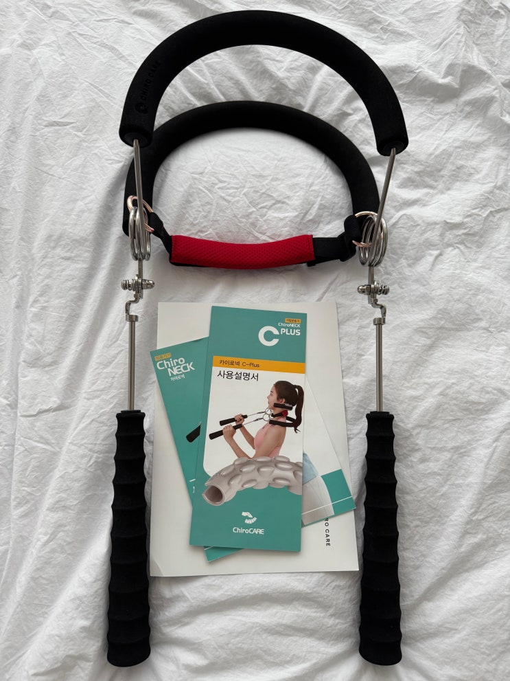 홍진경 정승제 목 디스크 교정 “카이로넥” 목견인기 내돈내산 : 네이버 블로그