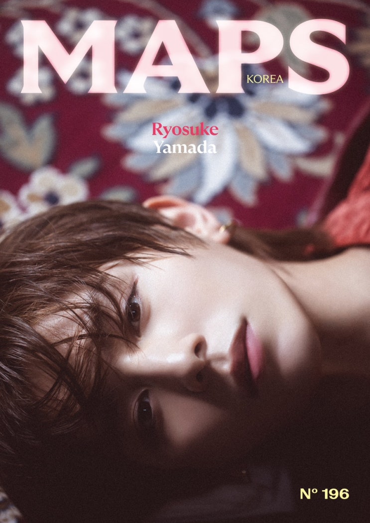 [소식] 야마다 료스케 MAPS 11월호 한국 일본 더블 표지 모델 ⭐️첫 한국 표지⭐️ +(한국어 감사합니다) : 네이버 블로그