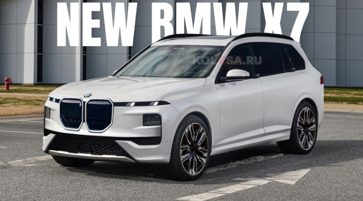 BMW X7 풀체인지 G67, 출시일·가격·디자인·하이브리드 정리 가이드 : 네이버 블로그