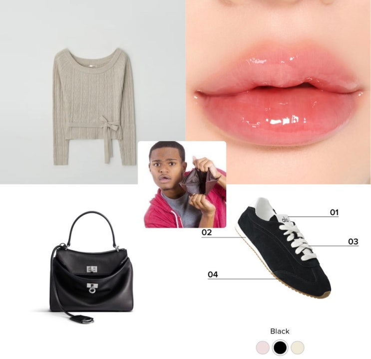 요즘 사고싶은 것들💭👢👗💄🧴👛 화장품, 옷, 신발, 가방 Wish List(feat.지그재그, 29cm 등) : 네이버 블로그