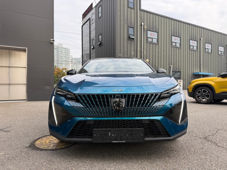 2025 푸조 408 GT 블루 (Obsession Blue) 11월 할인 프로모션 : 네이버 블로그