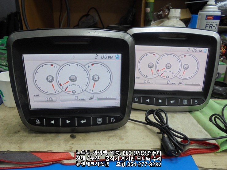 두산 굴삭기 계기판 모니터 수리 V05 300426-0015C 패널 PANEL ASS'Y GAUGE 화면에 아무것도 나오지 않는 ...