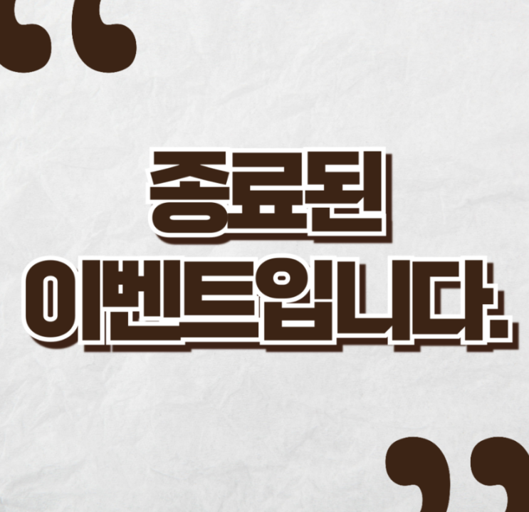 🎃10월 할로윈 이벤트👻선착순 10명 한정 혜택 | 휘트니스M마포점 : 네이버 블로그