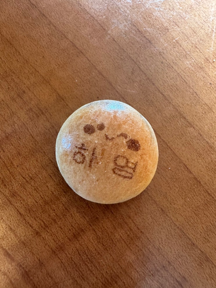 251103 : 네이버 블로그