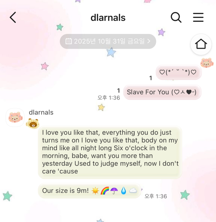 [아이폰 무료 카카오톡 테마] 붕어빵 리락쿠마.ktheme : 네이버 블로그