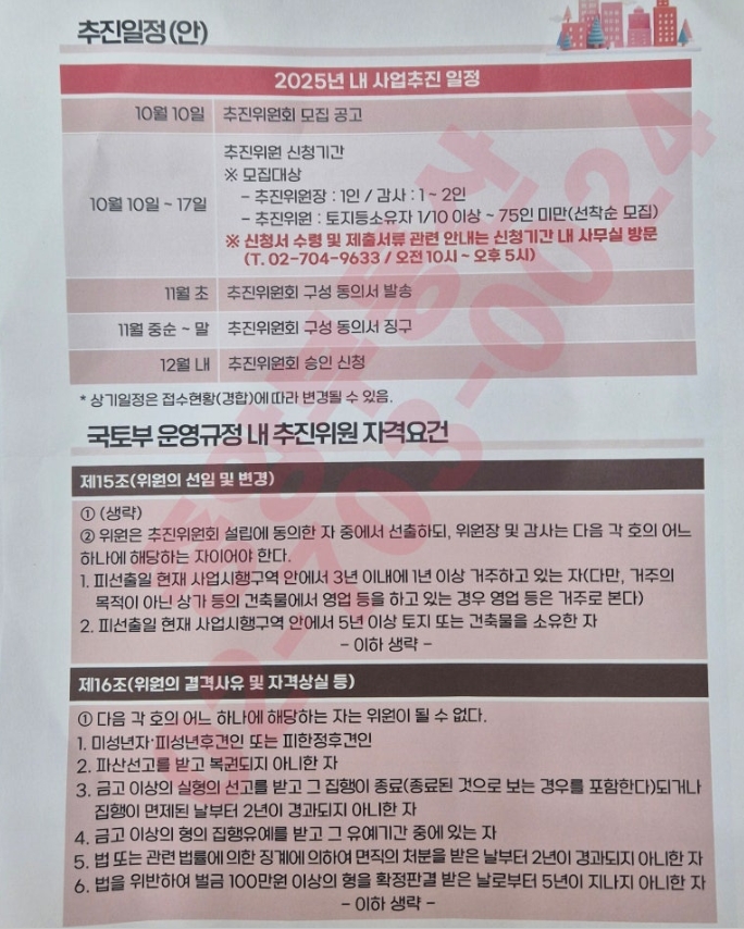 후암동특별계획4구역 VS 염리4구역 : 네이버 블로그