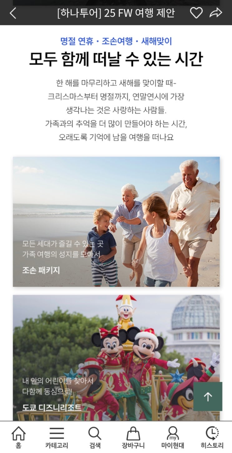 251103 월요일 H.point 하나원큐축구퀴즈 KB스타뱅킹 모니모 하나1Q 신한쏠 캐시워크 : 네이버 블로그