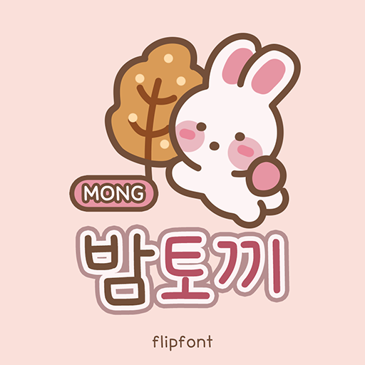 [갤럭시 스토어] Mong밤토끼 : 네이버 블로그