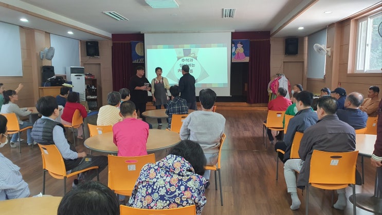 [심리정서지원사업] "추석" 명절행사 : 네이버 블로그