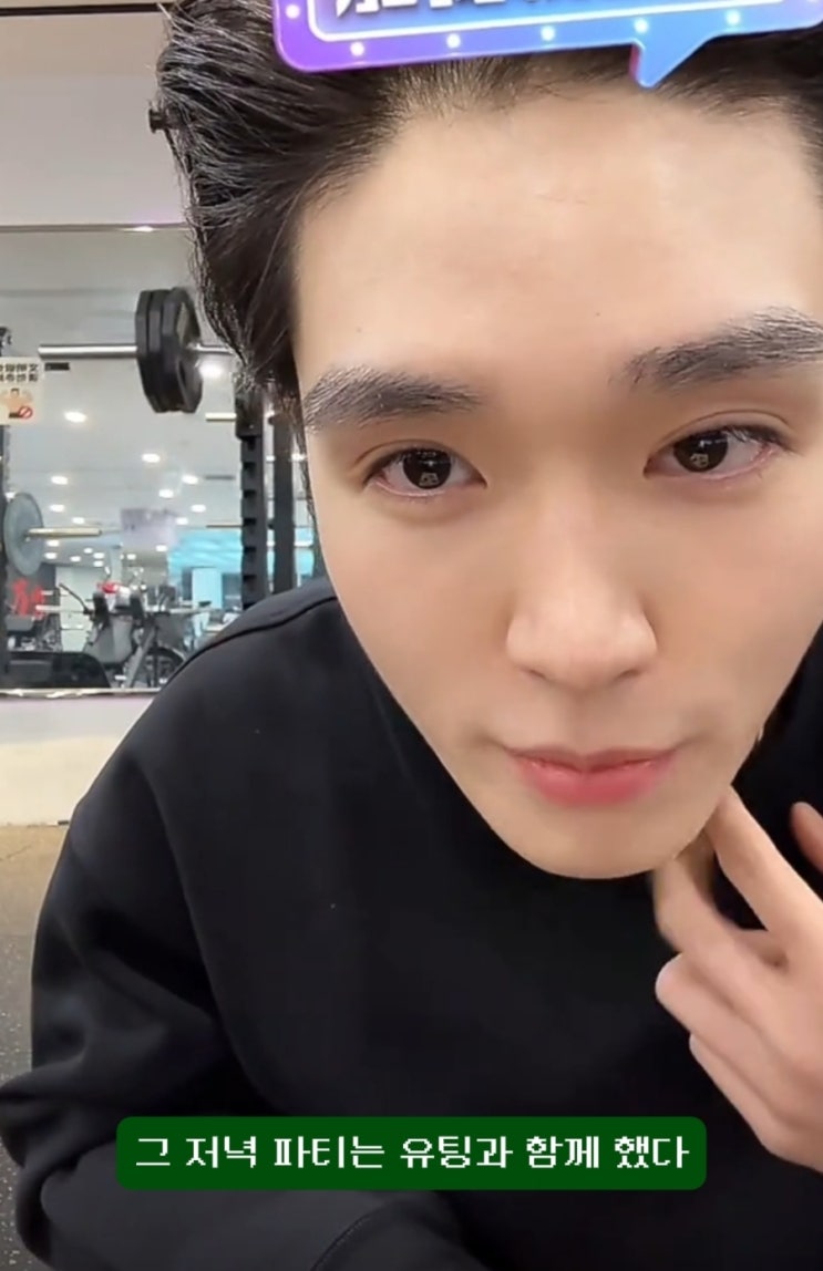 251104 양사위 우룡 더우인 운동 라방 : 네이버 블로그