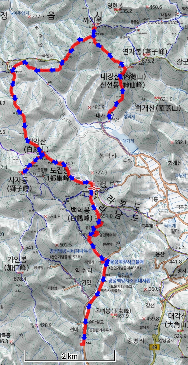 내장산-백암산(251104) : 네이버 블로그
