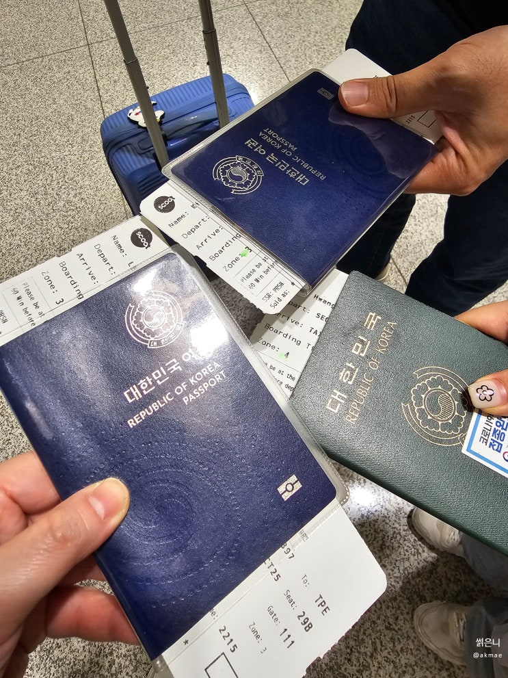 251104 : 네이버 블로그