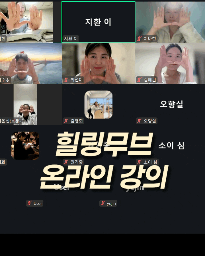 근막경선해부학 4기 - 심부전방선(25.11.03) : 네이버 블로그