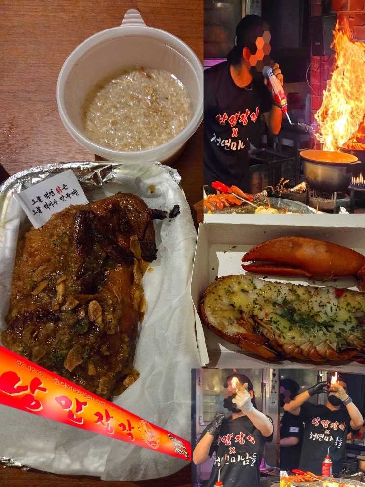 제주마농치킨 제주 동문야시장 맛집 청년미남들낭만장작점 후기 : 네이버 블로그