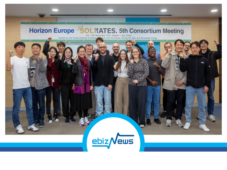 [뉴스] 에너지연, 호라이즌 유럽 컨소시엄 현장 회의 개최 : 네이버 블로그