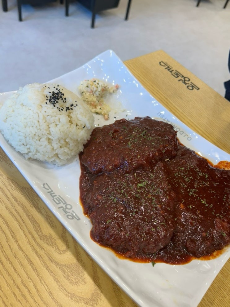 [부천]온정돈까스(디진다돈까스 후기) : 네이버 블로그